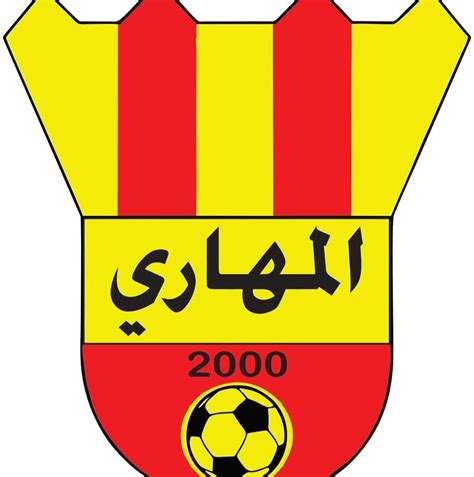 المهاري2000