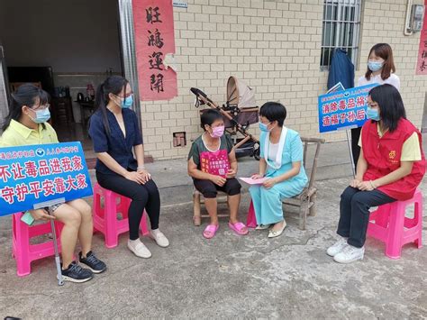 【学党史 办实事】云浮市妇联到罗定市围底镇开展 “不让毒品进我家”系列宣传活动澎湃号·政务澎湃新闻 The Paper