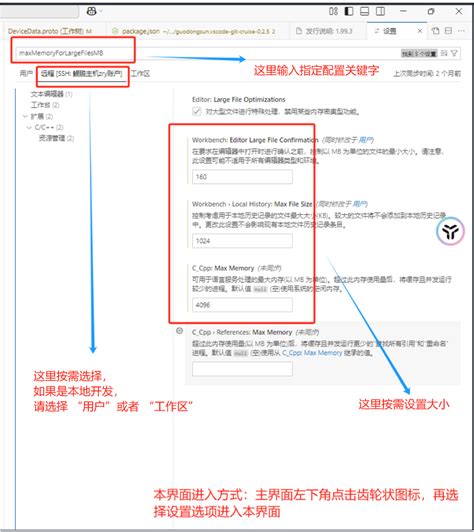 如何在大型项目中解决 Vscode 语言服务器崩溃的问题 技术栈