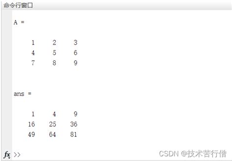 利用MATLAB进行矩阵运算 matlab输出矩阵计算结果 CSDN博客 利用MATLAB进行矩阵运算 matlab输出矩阵计算结果 CSDN博客