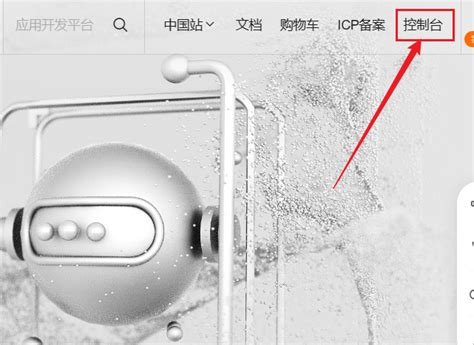 阿里云物联网平台设备接入教程 Csdn博客