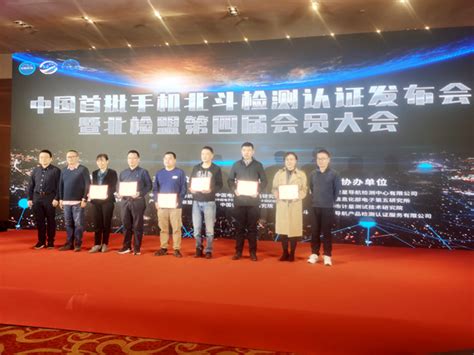 华力新闻 关于华力 华力创通官方网站—卫星应用技术领航者