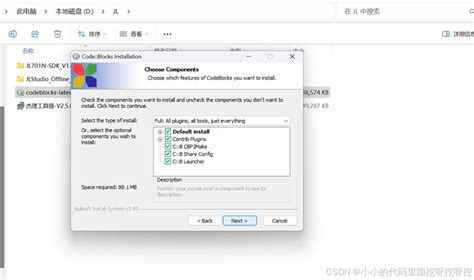 杰理可视化sdk离线版使用说明杰理可视化工具 Csdn博客