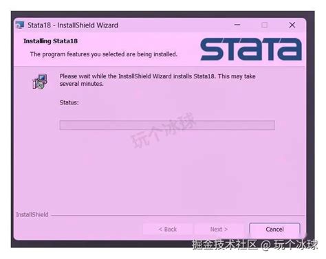 Stata 18下载安装教程（非常详细），看完这一篇就够了（附安装包） 技术栈