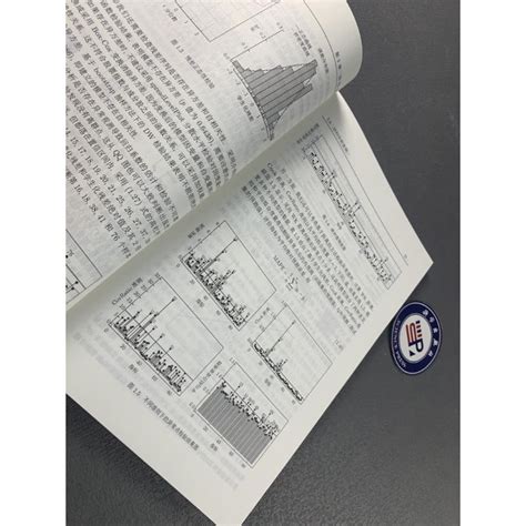 【新华文轩】统计数据分析方法正版书籍新华书店旗舰店文轩官网科学出版社 虎窝淘