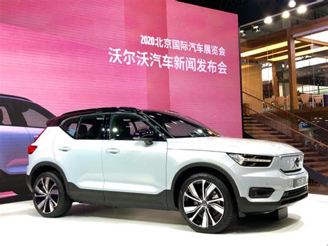 沃尔沃纯电动suv—xc40 Recharge正式亮相凤凰网汽车凤凰网