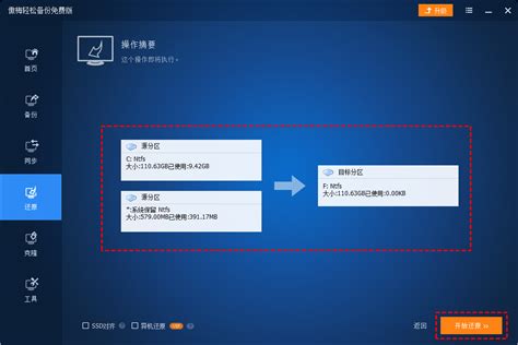 Win11安装失败出现错误怎么办？解决方案汇总