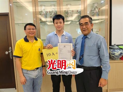 2022年spm放榜 威南日新9949及格率 陳照軒橫掃10a 北马 国内 2023 06 08 光明日报