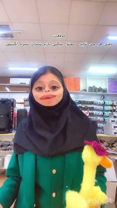 لوازمجانبیسلامیمشهدپخش Youtube