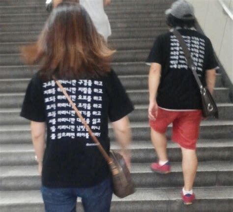 윤샘컴교실 Oo Yoonsemcomclassroom 세월호 성난 민심~~