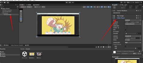 Unity中如何播放视频unity 播放视频 Csdn博客