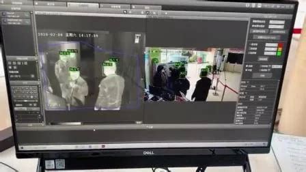 Human Body Temperature Measurement Thermal Camera System Human Temperature Screening System