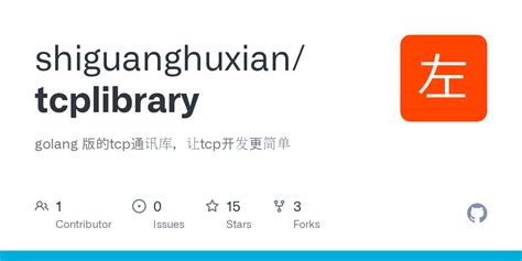 Github Shiguanghuxian Tcplibrary Golang Tcp Tcp