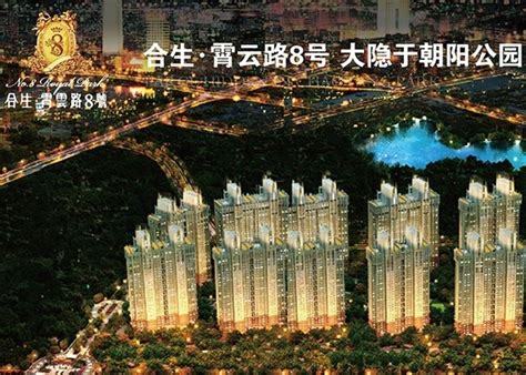 合生創展去年純利跌10 10送2紅股｜即時新聞｜產經｜oncc東網