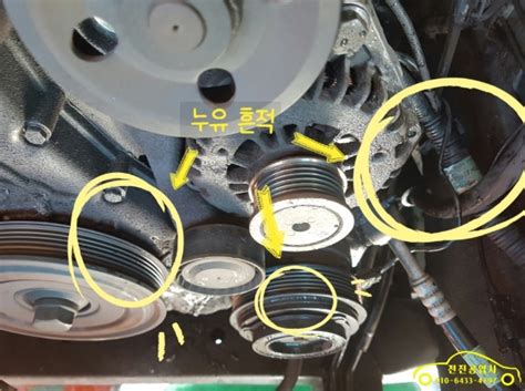 코란도 투리스모 엔진오일누유와 부동액누수 수리 작업 차종별 정비갤러리 전진모터스