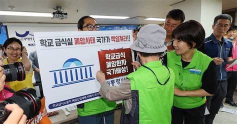 학교급식 폐암환자 국가배상 스티커 붙이는 피해자