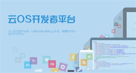 阿里巴巴集团云os Html5应用开发大赛全国大学生比赛信息网 大学生比赛门户