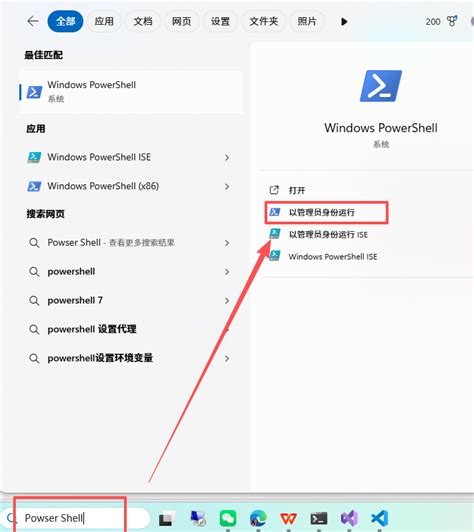 解决【npm 无法加载文件 Cprogram Filesnodejsnpmps1，因为在此系统上禁止运行脚本。】问题 技术栈