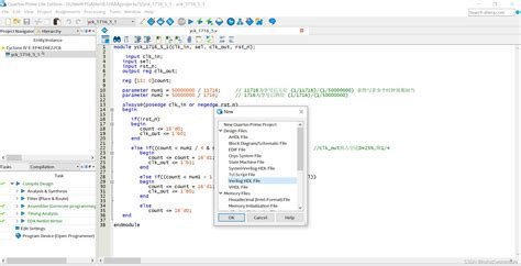 【数电实验5】verilog—可控分频器设计 And Modelsim的使用可控分频器的设计 Csdn博客