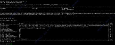 Ob查看sql执行计划 Zuncle 博客园
