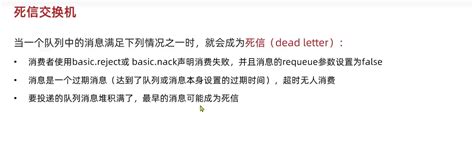 Rabbitmq基本使用以及整合java项目java 集成rabbitmq Csdn博客