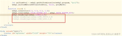 Webgl（5）：绘制线webgl 画线 Csdn博客