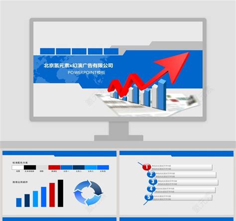 财务预算ppt模板 免费下载 演图网