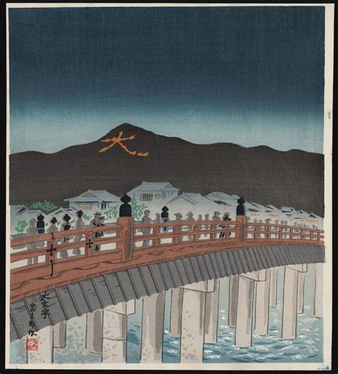 Tomikichiro Tokuriki The Bonfire Festival Of The Diamonji Hill