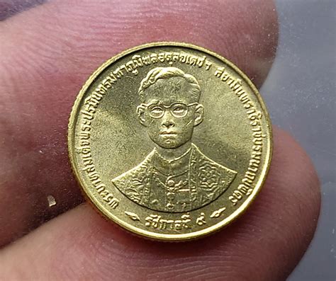 เหรียญหมุนเวียน 25 สตางค์ พ ศ 2539 ที่ระลึกกาญจนาภิเษก ไม่ผ่านใช้งาน Unc เหรียญ Numsatang ขาย