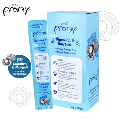 Pramy พรามี่ ขนมวิตามินแมวเลีย แซลมอนและหอยเชลล์ สูตรระบบย่อยและลดก้อนขน Digestion And Hairball