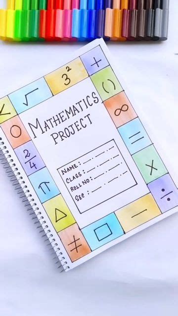 Maths Assignment Front Page Design