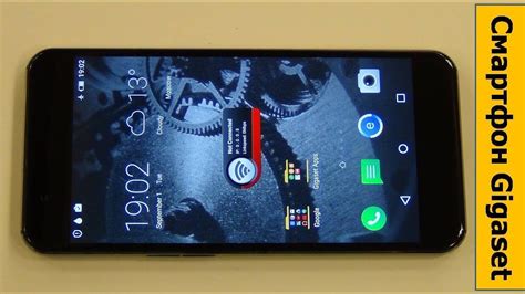 Обзор смартфона Gigaset Фишки инновации от Арстайл Youtube