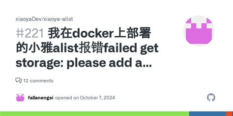我在docker上部署的小雅alist报错failed Get Storage Please Add A Storage First是什么原因 · Issue 221