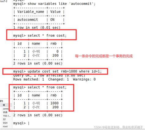 数据库事务管理：acid特性与隔离级别解析 Csdn博客