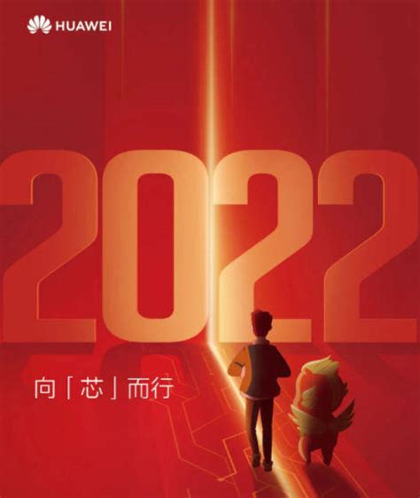华为没放弃全新天光800芯片曝光芯片印有海思Logo 领域 限制 发展