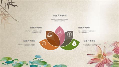 Antique Event Planning Ppt Template Google Slide And PowerPoint Template Antiquity Event