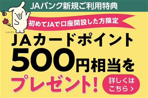 Images of JAバンク JapaneseClass jp