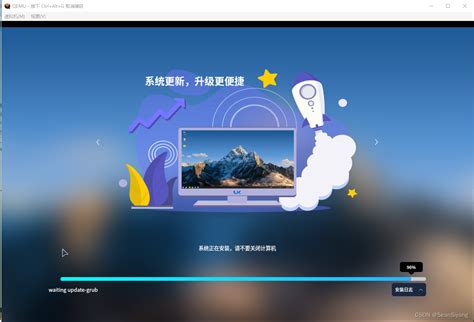 【kylinandarm】在windows上使用qemu安装arm架构的虚拟机（kylin系统为例）windows环境qemu虚拟机安装 Csdn博客