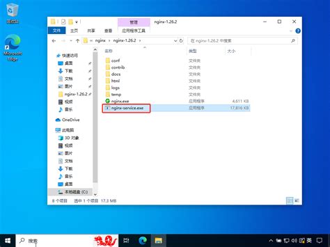 Windows 环境下配置 Nginx 的开机自启动 Javaer 博客园