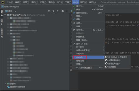 GitHubPycharm本地项目打包上传到Github仓库的操作步骤 腾讯云开发者社区 腾讯云