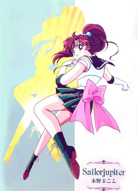 Super Sailor Jupiter Sailor Jupiter Sailor Moon Crystal Sailor Moon Official