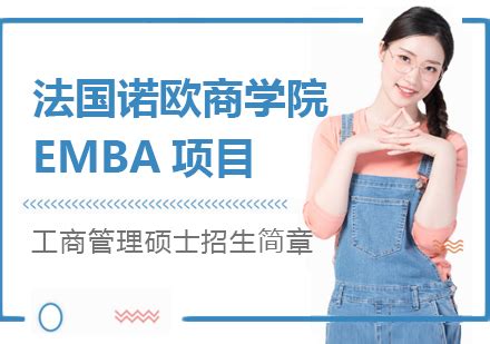颜冬老师上海高顿在职考研特约主讲老师详细介绍