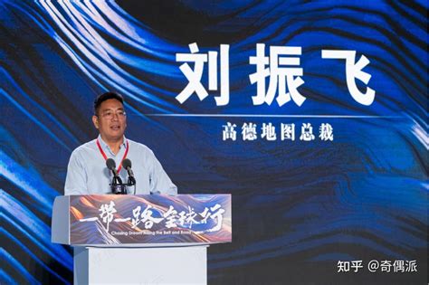 高德世界地图正式上线，应用北斗系统提供境外路线规划与导航服务 知乎