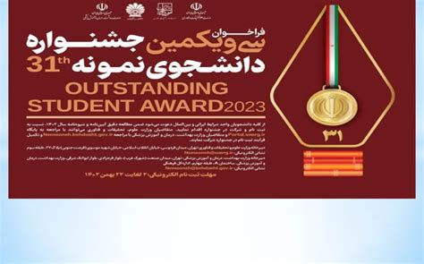 دانشگاه یاسوج