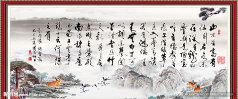 刘禹锡设计图风景psd分层素材设计图库昵图网