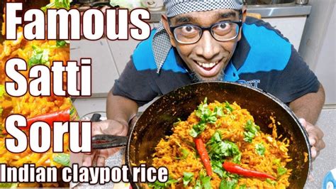 Famous Satti Sorru Indian Style Claypot Rice Youtube