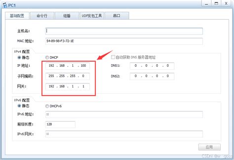 【华为实验】不同的ip网段,通过路由器实现互通华为路由器两个网段互通 Csdn博客 【华为实验】不同的ip网段,通过路由器实现互通华为路由器两个网段互通 Csdn博客