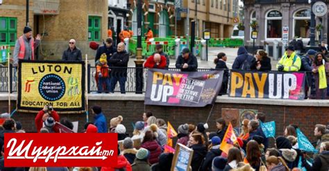 Их Британид “Лхагва гаргийн ажил хаялт” д багш төрийн албан хаагчид нэгджээ