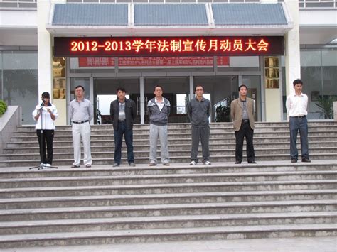 红河一中图册 360百科