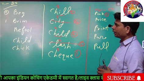 Reasoning Class 32 Part Viral Education Viralvideo Youtube